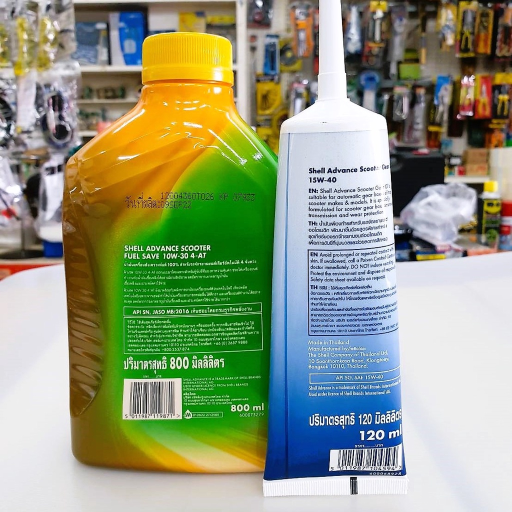 แถมเฟื่องท้าย SHELL น้ำมันสังเคราะห์แท้ มอเตอร์ไซค์เกียร์ออโต้ 4 จังหวะ Advance Scooter Fuel ...