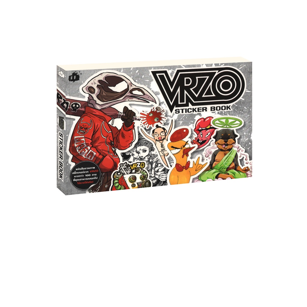 vrzo ถูกที่สุด พร้อมโปรโมชั่น ธ.ค. 2025 | BigGoเช็คราคาง่ายๆ