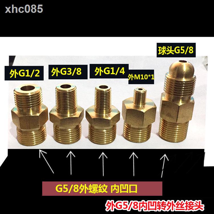 Nitrogen Gas Gauge Decompression Valve G5 / 8 To Silk Zg1 / 4 3 / 8 G1 / 2 M10X1 OFlC ...