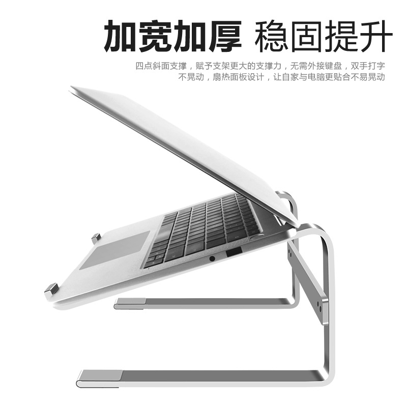 Laptop Stand Aluminum Alloy Desktop Height Increasing Shelf Supports ...