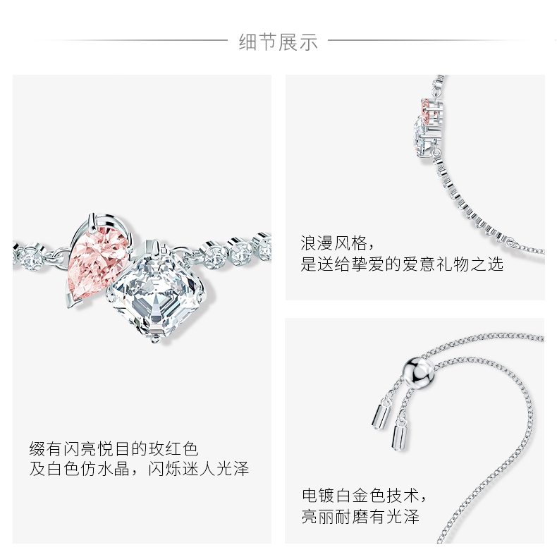 Swarovskiสร้อยข้อมือ Swarovski สําหรับผู้หญิง - 2pslisqdbf - ThaiPick