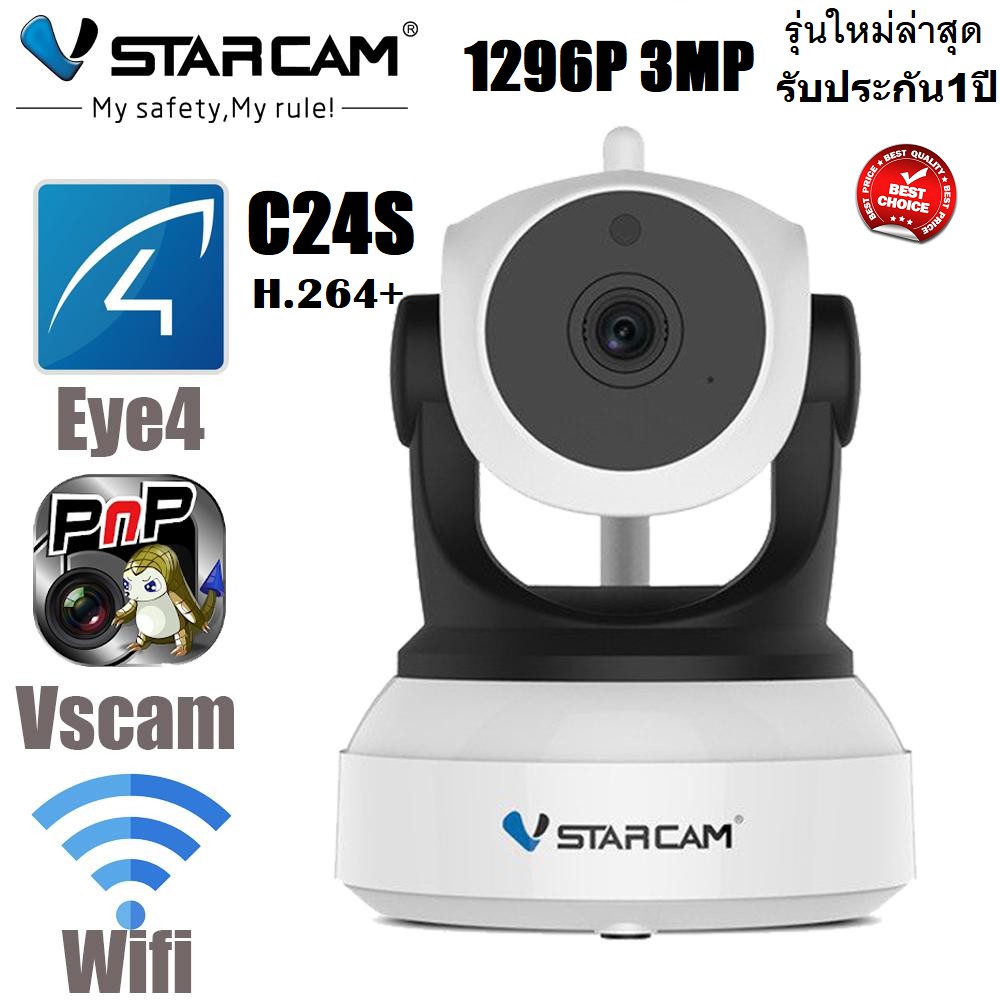 Vstarcam กล้องวงจรปิดไร้สาย Wifi Camera รุ่น C24S ความละเอียด 3MP EYE4 ...
