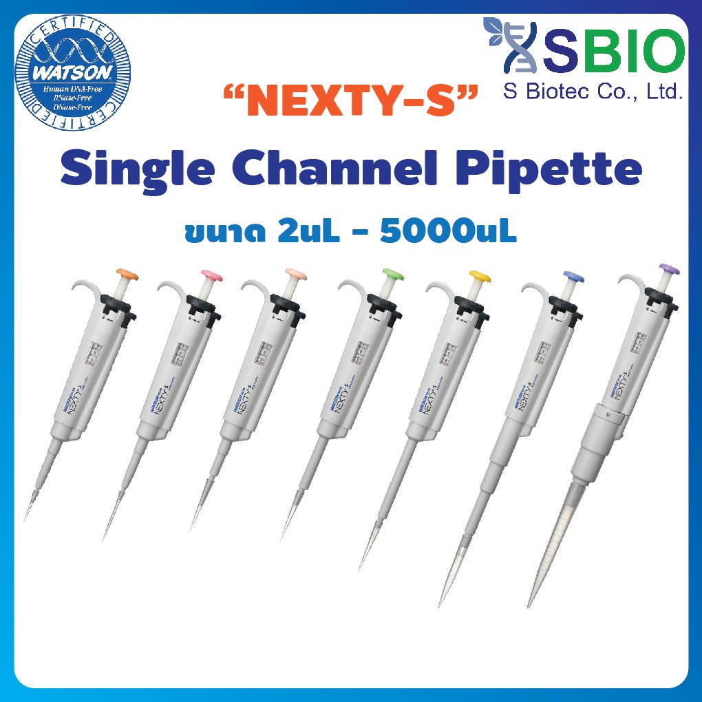 Autopipette ถูกที่สุด พร้อมโปรโมชั่น - ธ.ค. 2021 | BigGo เช็คราคาง่ายๆ