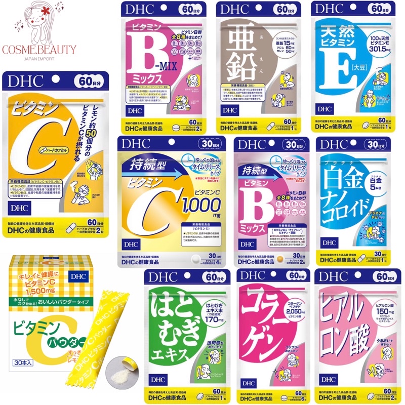 B-COZE บีโคซี วิตามิน B C E Zinc 10x60s - pk_all_med_health_center ...