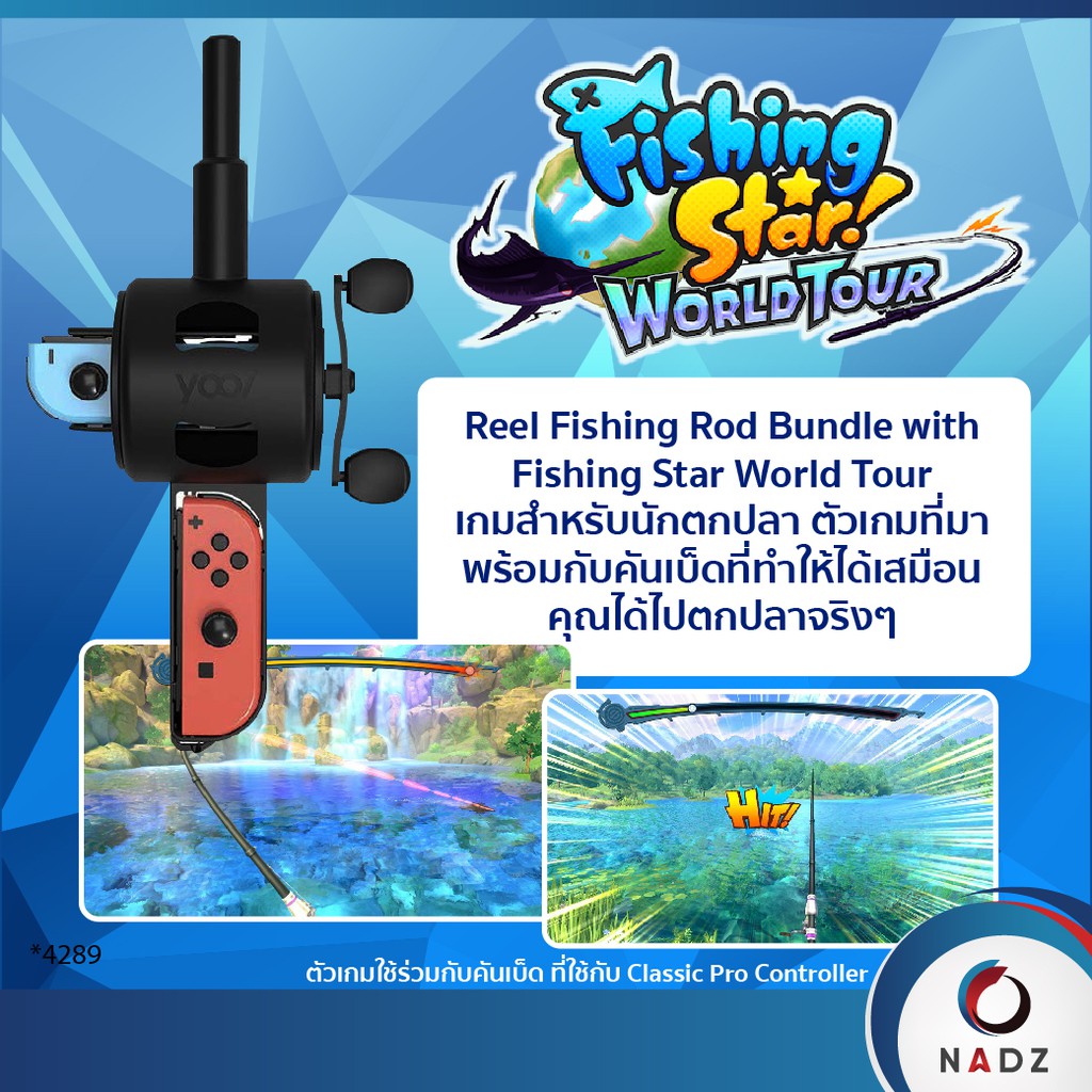 Nintendo Switch : Fishing Star World Tour Bundle with Reel Fishing Rod ...