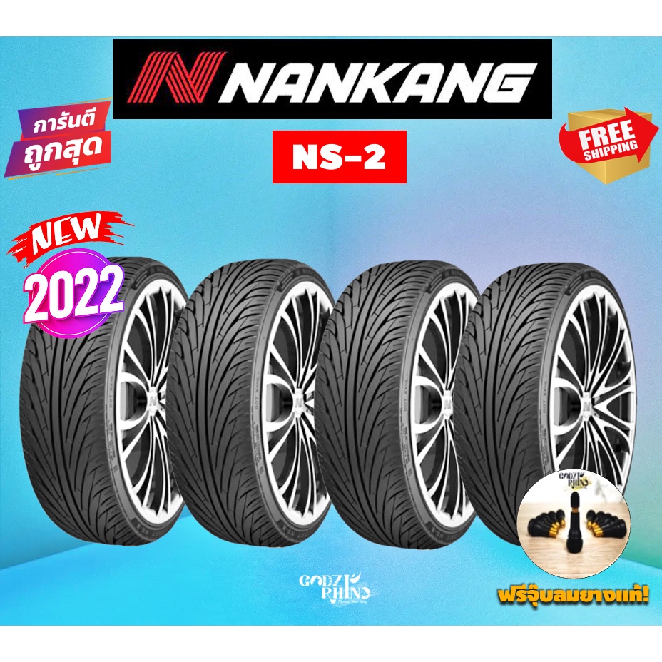 NS-40 ถูกที่สุด พร้อมโปรโมชั่น พ.ค. 2023|BigGoเช็คราคาง่ายๆ