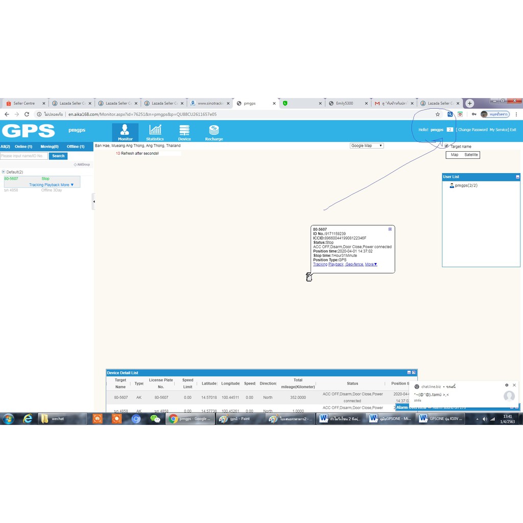GPS AIKA AK-901แถมซิมการ์ด ร้านค้าไทย เครื่องติดตาม ดูผ่านแอปมือถือได้ ดูแบบหลายเครื่องได้ ฟรี ...