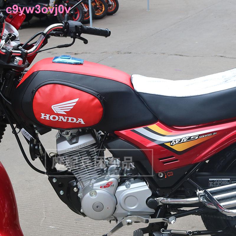 ☃Sundiro Honda Zhanlong SDH150-15/19/21 CBX150 ฝาครอบถังน้ำมันรถจักรยานยนต์ | Shopee Thailand