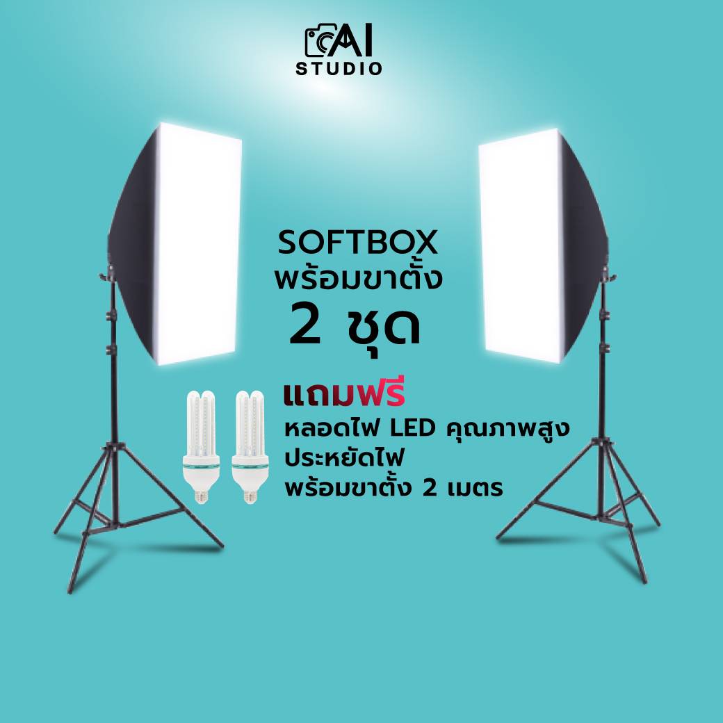 พร้อมส่งↂ กล่องไฟถ่ายภาพ Light Box 40 cm. สตูดิโอถ่ายภาพ กล่องถ่ายรูป ...