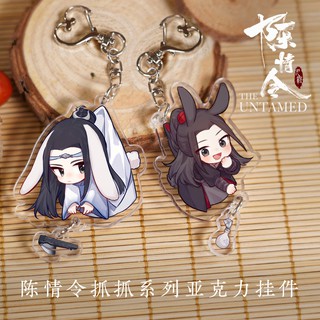 The Untamed Official Merchandise Hang Characters Acrylic Keychain 6cm ...