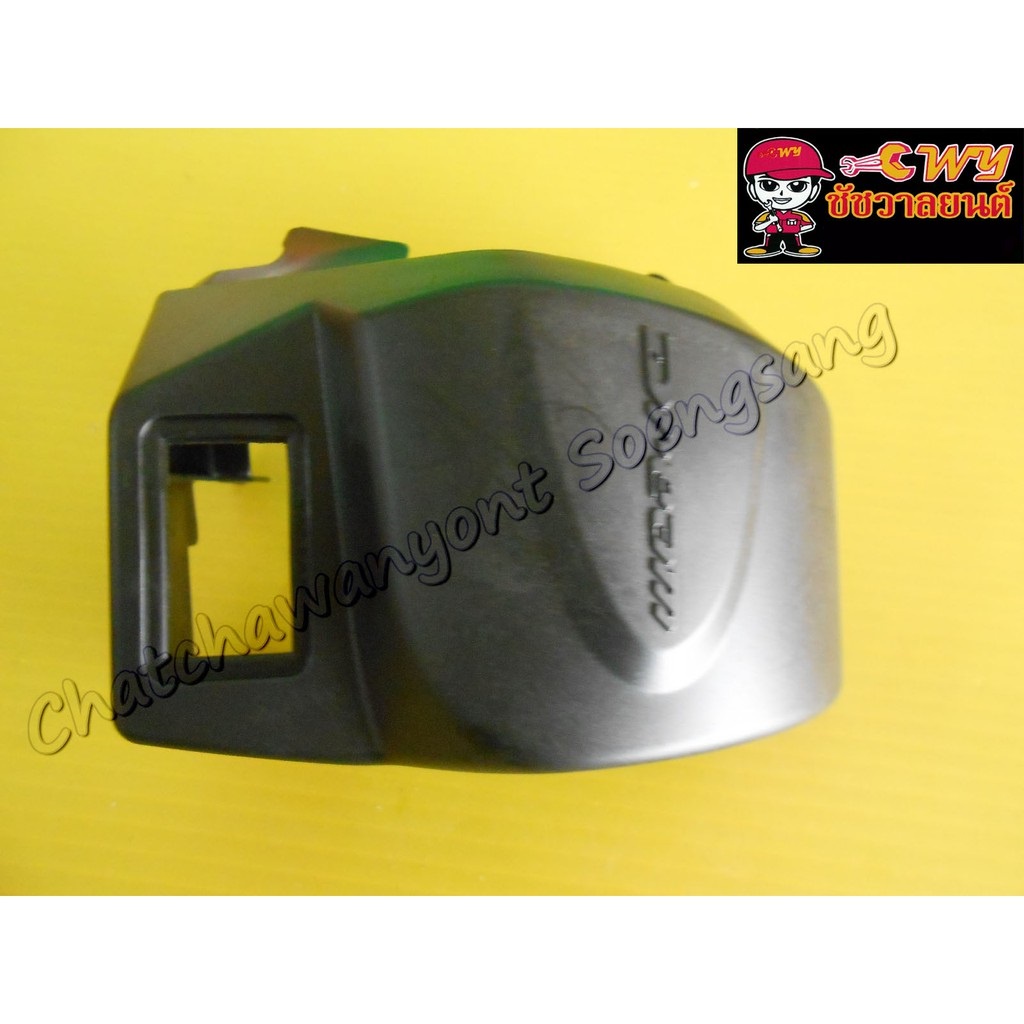 ฝาครอบสวิทช์แฮนด์ DREAM110I (แท้ H) ขวา 53207-KZV-T00 031728 - artso082 ...