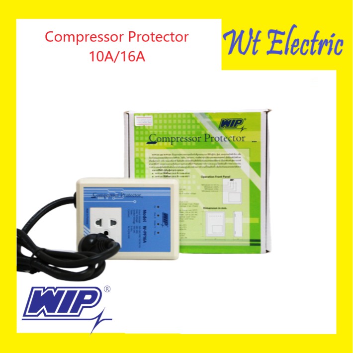 อุปกรณ์ปกป้องเครี่องใช้ไฟฟ้า ป้องกันไฟตก ไฟเกิน COMPRESSOR PROTECTOR ...