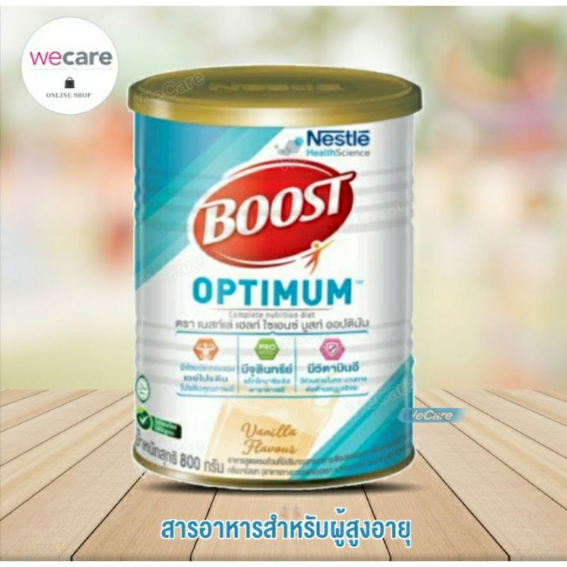 Nestle Boost Optimum ขนาด 800กรัม นมผงบูสท์ ออปติมัม EXP18012024 - pax15042529 - ThaiPick