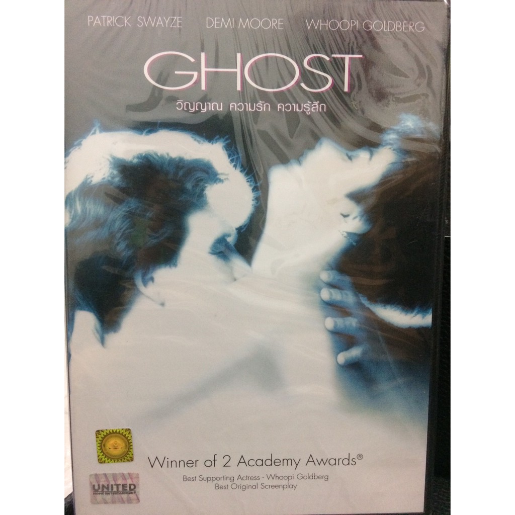 DVDหนังGHOST (EVSDVDSUB8900-GHOST) ซับไทย-อังกฤษ - starmart999999 ...