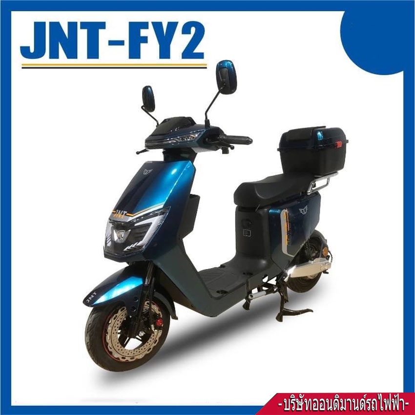 JNT-FY2 ถูกที่สุด พร้อมโปรโมชั่น ม.ค. 2023|BigGoเช็คราคาง่ายๆ
