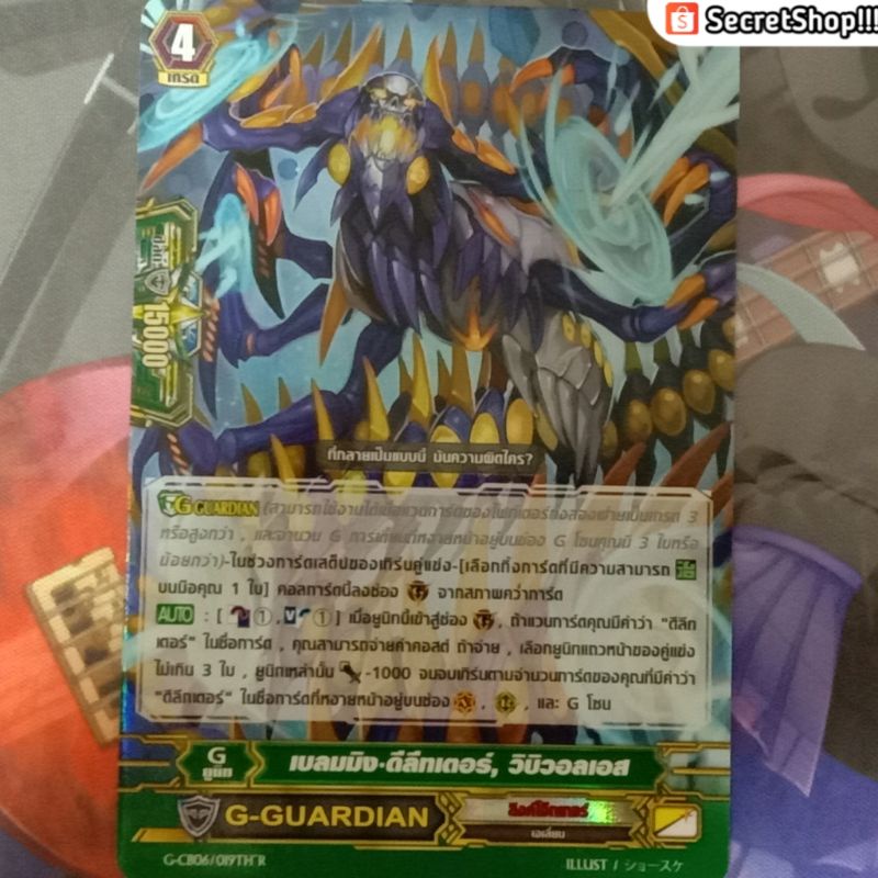 G-tcb02 ถูกที่สุด พร้อมโปรโมชั่น ก.ค. 2023|BigGoเช็คราคาง่ายๆ