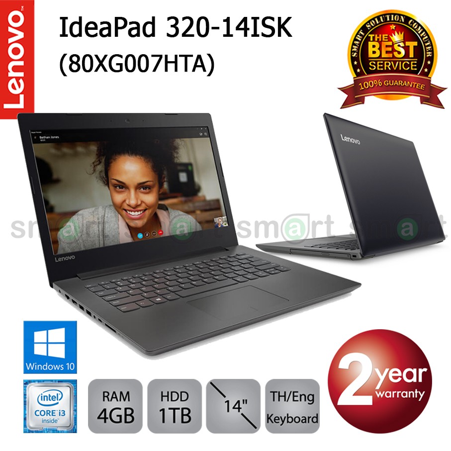 Lenovo IdeaPad 320-14ISK (80XG007HTA) i3-6006U/4GB/1TB/14.0/Win10 ...