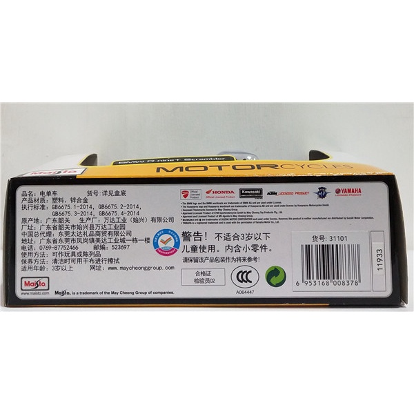 Ins1 12 BMW Latte BMW R nineT Scrambler รถสปอร์ต โลหะอัลลอยด์ โมเดลรถ ...