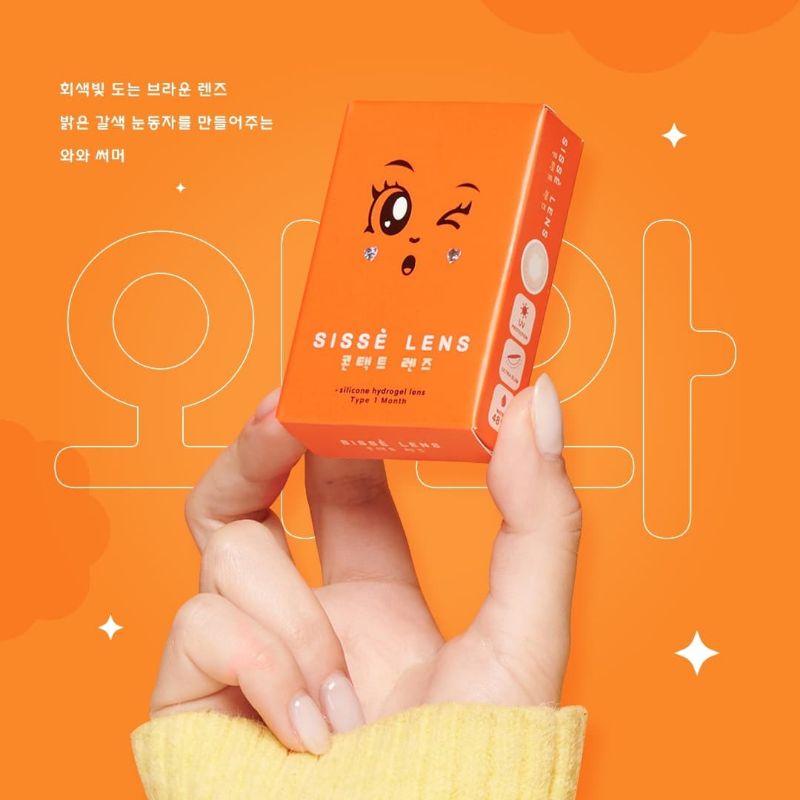 ของเข้าแล้วNew Wawa summer เลนส์สีน้ำตาลเบลนด์ขอบหม่นเทาใส่สวยมากก ...