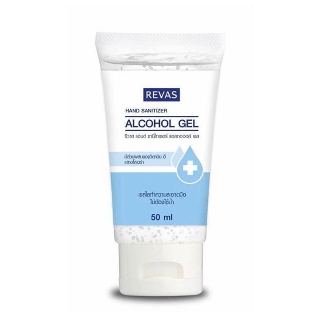 พร้อมส่งทุกวัน !!! แอลกอฮอล์เจลล้างมือ 70% Revas Hand รีวาส ขนาด 50 มล. ...