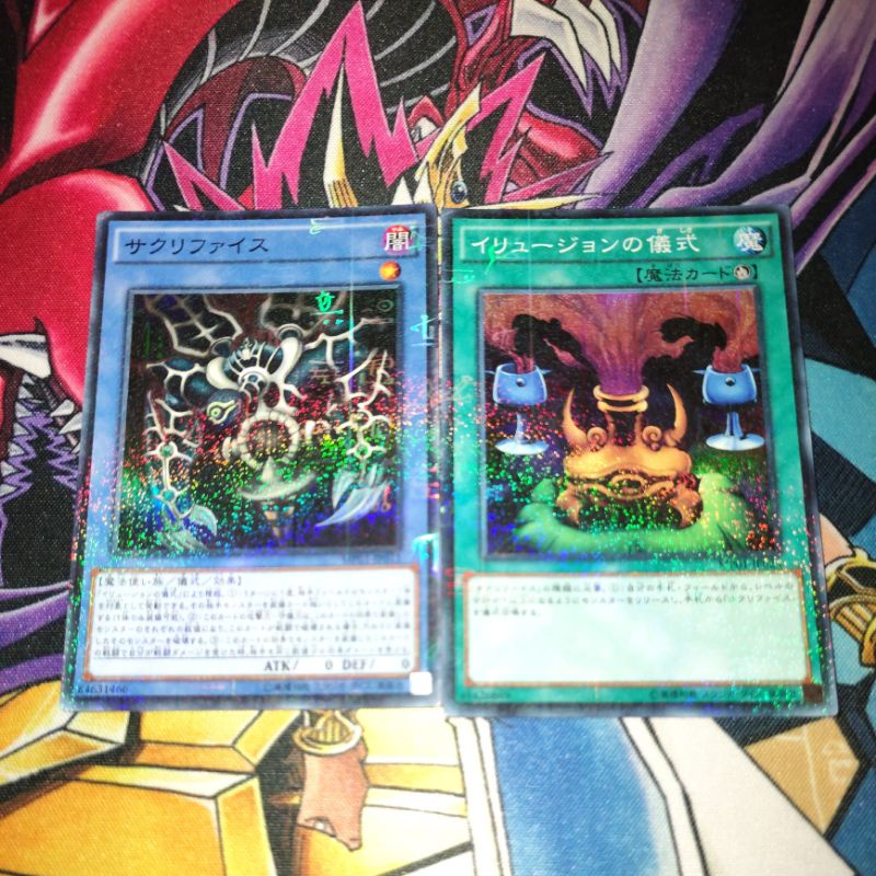 Yu-Gi-Oh [MP01-JP011] Relinquished / Sacrifice (Millennium Super Rare) | Shopee Thailand