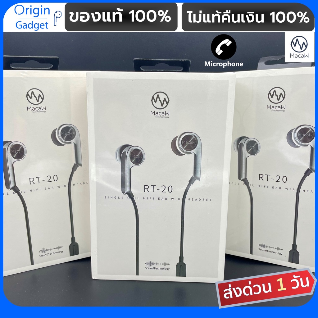 Origin gadget, ร้านค้าออนไลน์ | Shopee Thailand