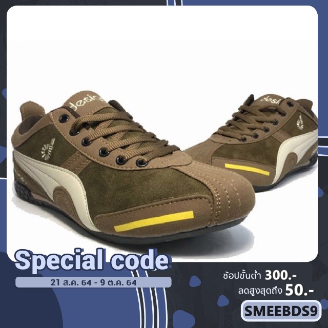 CallmeX shoes, ร้านค้าออนไลน์ | Shopee Thailand