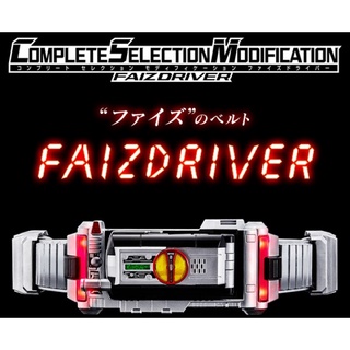 csm faiz ราคาพิเศษ | ซื้อออนไลน์ที่ Shopee ส่งฟรี*ทั่วไทย!