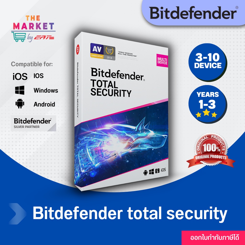Bitdefender Total Security 2022 Antivirus 3 - 10 Devices 1 3 ปี - ORIGINAL ซอฟต์แวร์ป้องกันความ ...