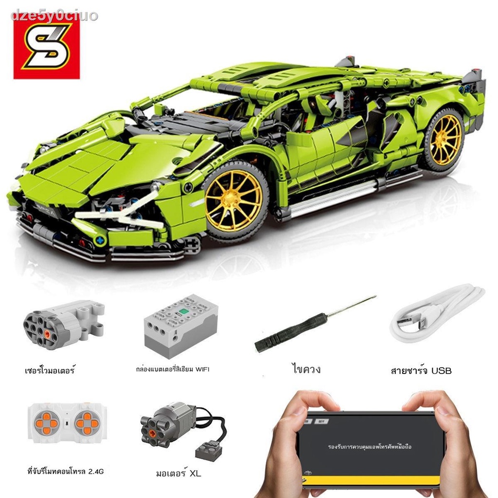 เตรียมจัดส่ง ใช้งานร่วมกับ Lego Lamborghini building blocks Supercar ...