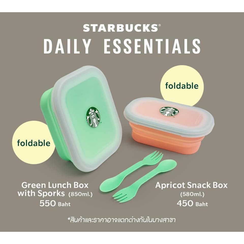 STARBUCKS Daily Essential collection สตาร์บัคส์เดลี่ เอสเซ็นเชียล คอลเล ...