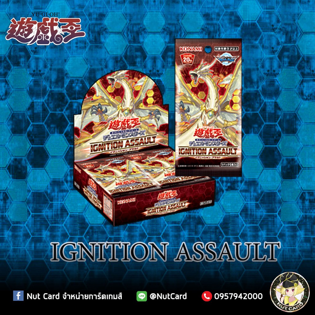[Yugioh] Booster Box - IGNITION ASSAULT booster box การ์ดแท้ภาษาญี่ปุ่น ...