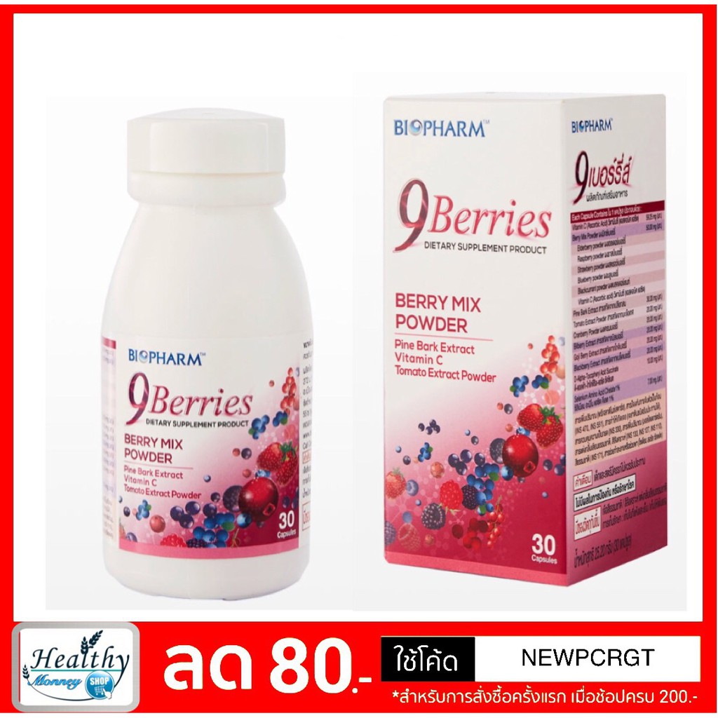 พริมโรสออยล์ 1,000 มก.90 แคปซูล ลดอาการปวดประจำเดือน บำรุงผิว ...