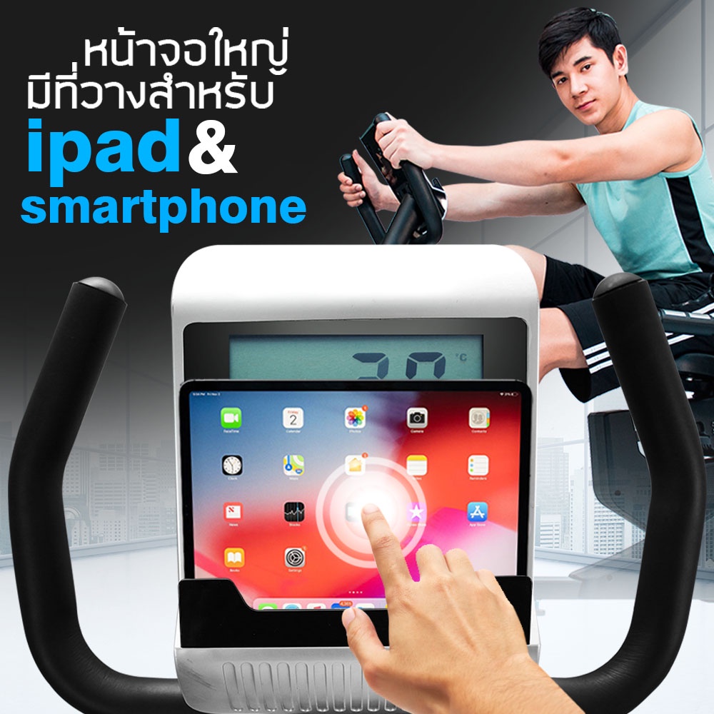 MERRIRA จักรยานเอนปั่น รุ่น COZY Bike จักรยานออกกำลังกาย Recumbent Bike ...