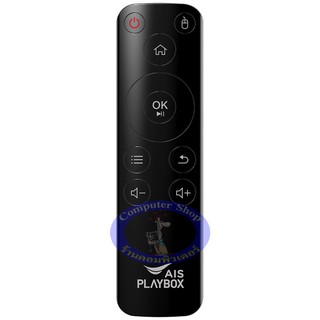 Remote AIS PlayBox แท้ มือหนึ่ง มือสอง สำหรับเครื่อง V.1 และ V.2 ใช้ ...