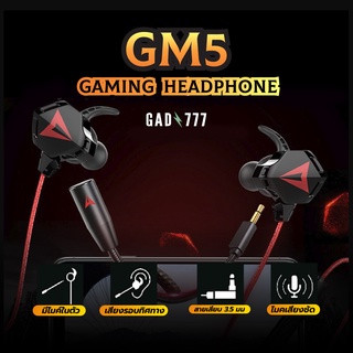 หูฟังเกมมิ่ง ราคาพิเศษ | ซื้อออนไลน์ที่ Shopee ส่งฟรี*ทั่วไทย!