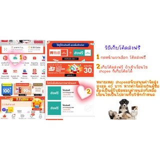 อาหารกระต่าย สมาร์ทฮาร์ท ลูกกระต่าย Smart Heart มาแล้วค่ะ ขนาด 1kg ( COD ) | Shopee Thailand