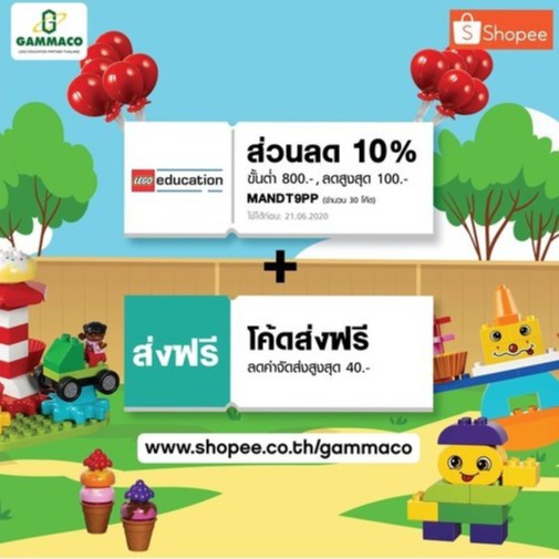GAMMACO, ร้านค้าออนไลน์ | Shopee Thailand