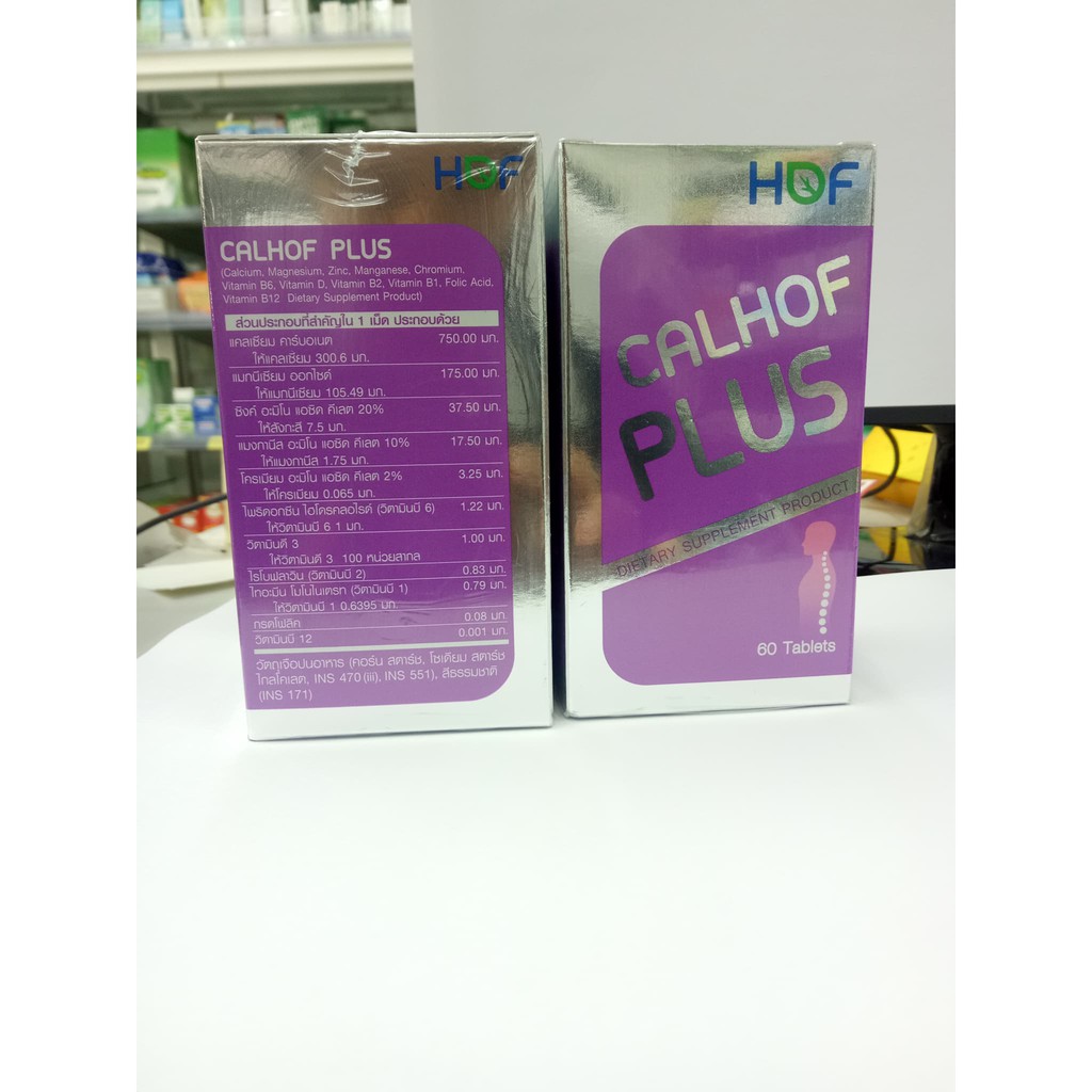 Calhof Plus 60 Tablets | Shopee Thailand