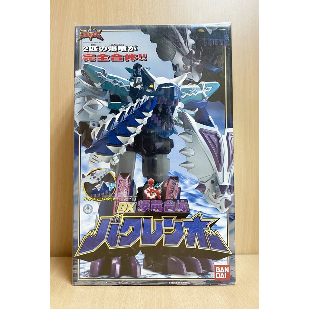 Bandai Bakuryuu Sentai Abaranger - DX Bakuryuu Gattai BakurenOh ...