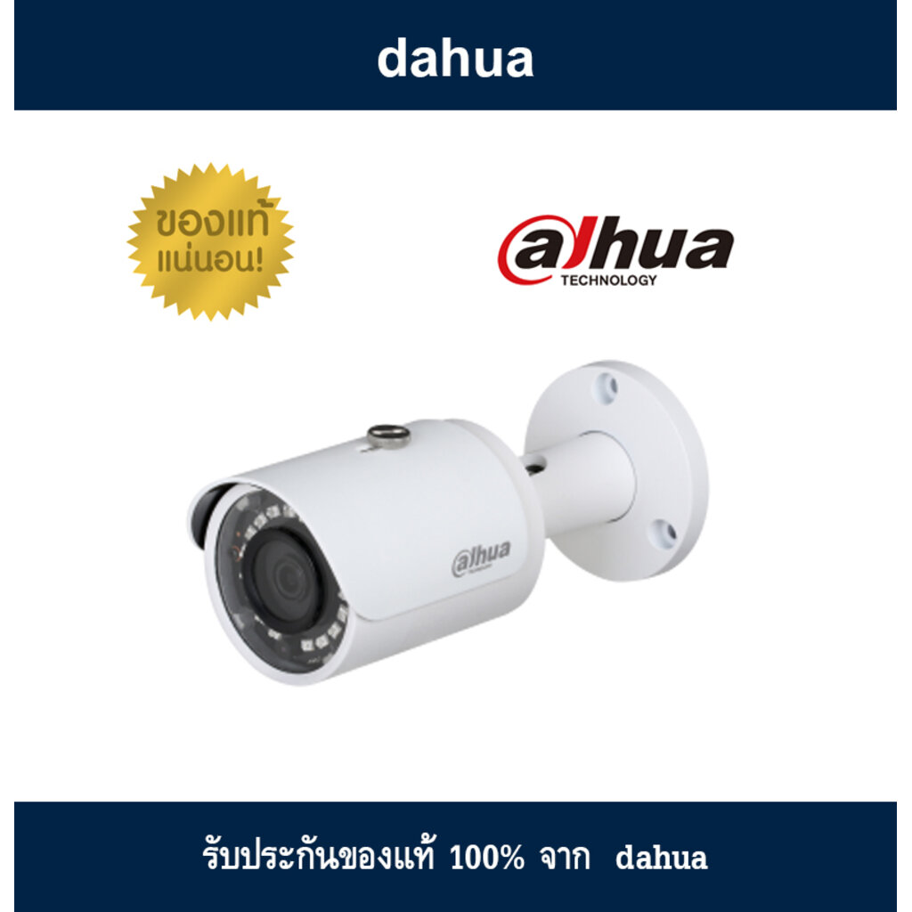 Dahua 2MP IR Mini-Bullet Network Camera - DH-IPC-HFW1230SP - ugreen ...