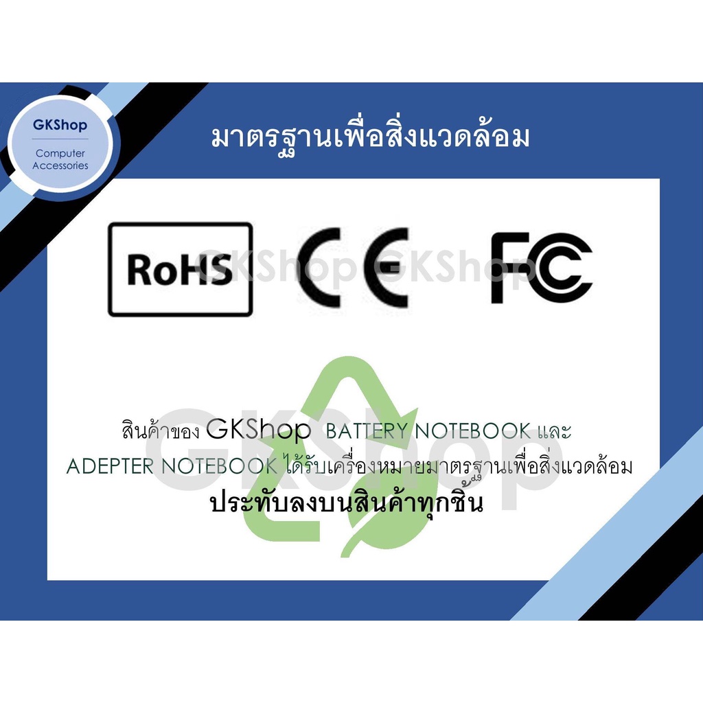 ASUS BATTERT NOTEBOOK A32-K53 เอสซุสแบตเตอรี่โน๊ตบุ๊คใหม่มือหนึ่ง ...