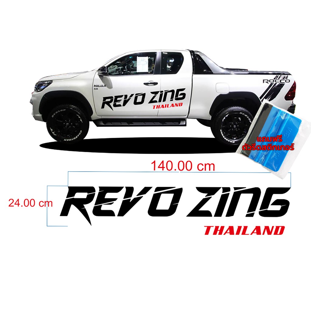 Zing ถูกที่สุด พร้อมโปรโมชั่น ส.ค. 2022|BigGoเช็คราคาง่ายๆ