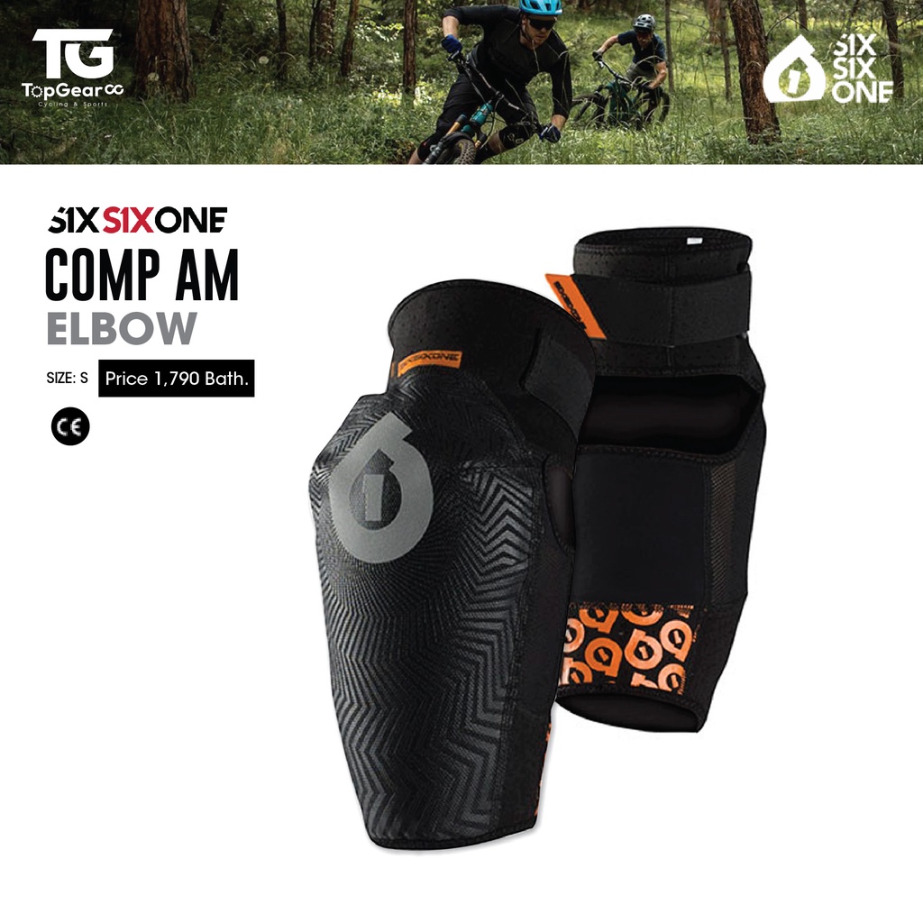 661 comp ถูกที่สุด พร้อมโปรโมชั่น พ.ค. 2025 | BigGoเช็คราคาง่ายๆ