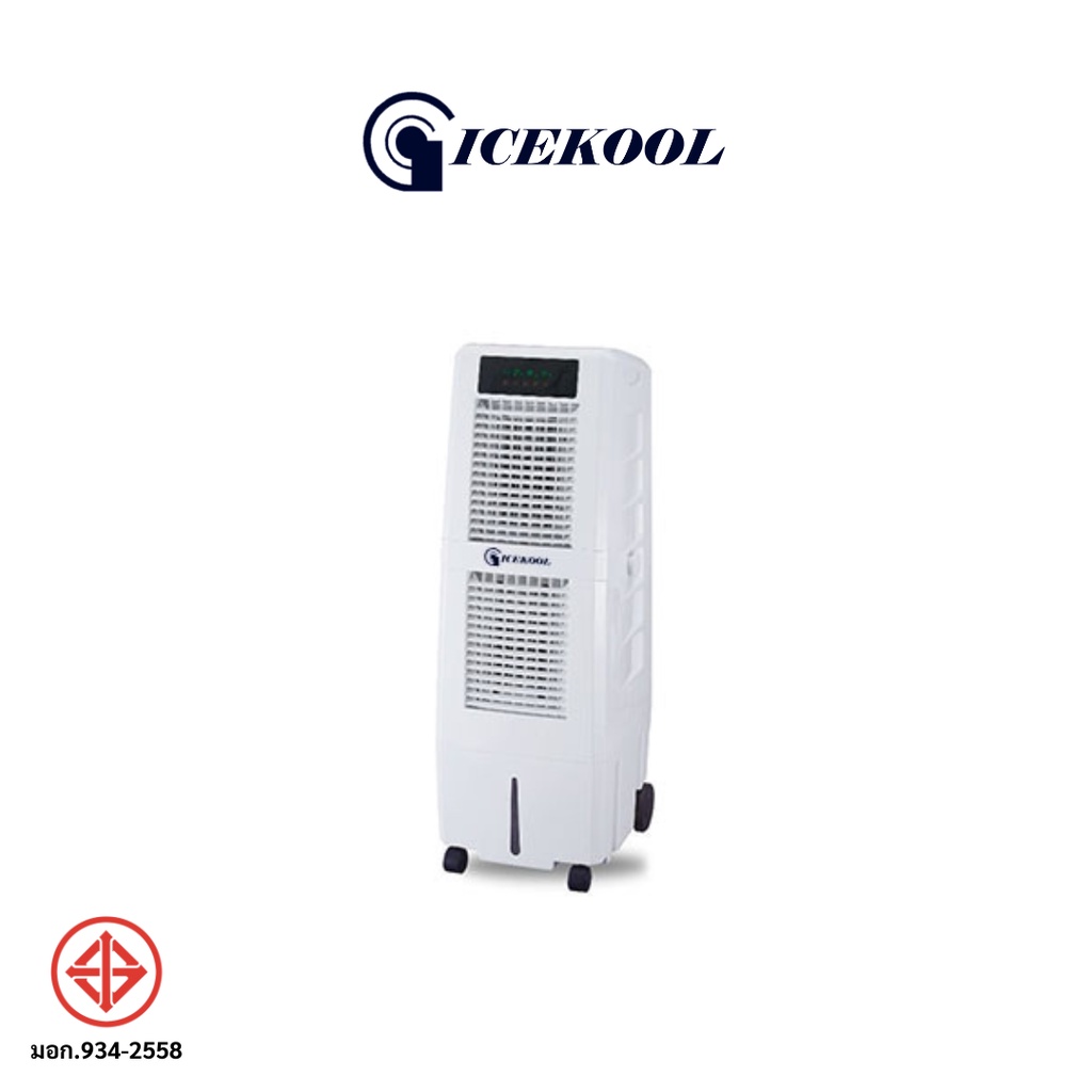 ICEKOOL พัดลมไอเย็น รุ่น IED-3000C 30ลิตร | Shopee Thailand