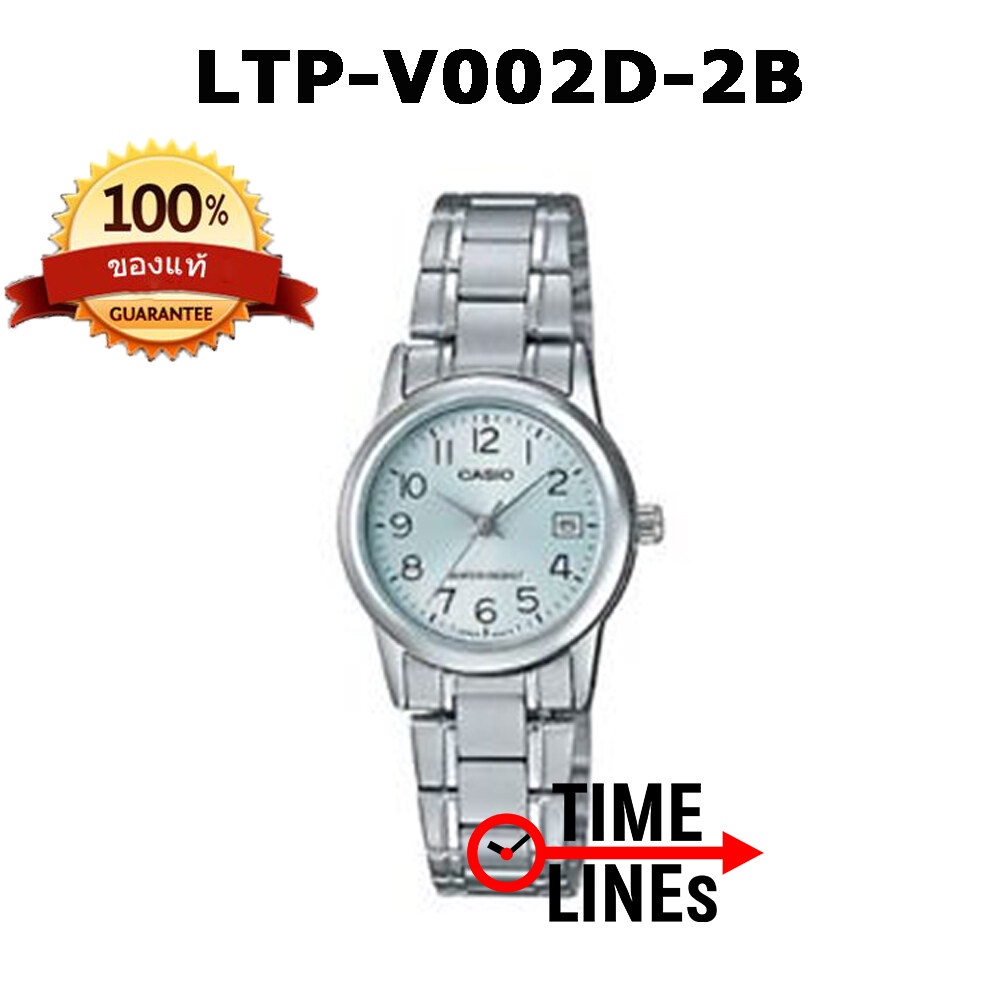 SALEส่งฟรี Casio ของแท้ รุ่น LTP-V002D นาฬิกาผู้หญิง สายแสตนเลส ขายดี ...