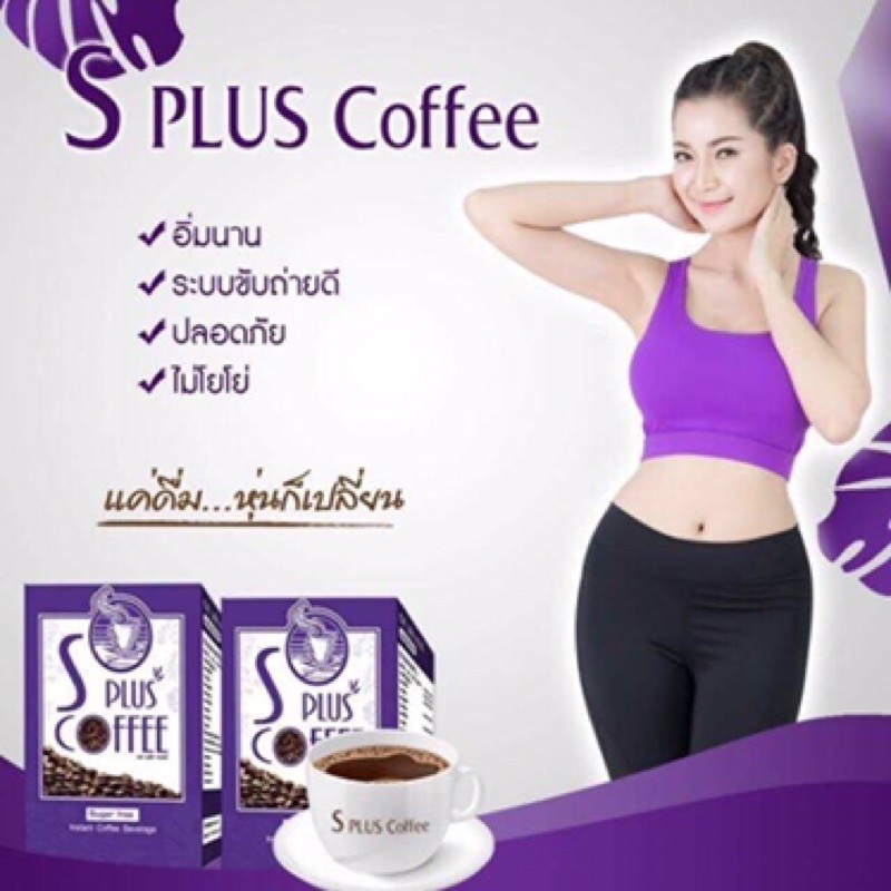 แท้ โบต้าพี Bota P Bota-P Bota P - S plus coffee Splus กาแฟเอสพลัส เอส พลัส คอฟฟี่ - bmn_6x2a_6 ...