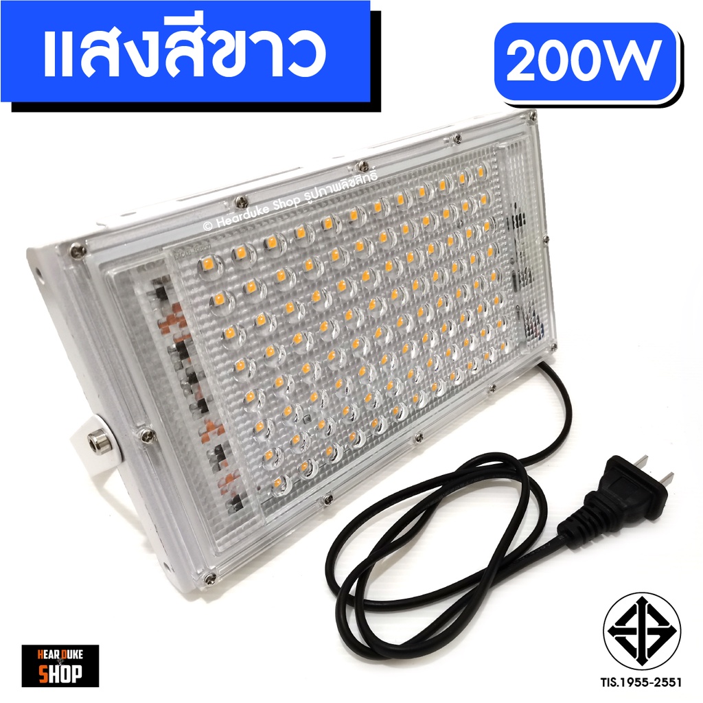 LED 200W สปอตไลท์ 200W Spotlight LED Floodlight 200W (ใช้ไฟบ้าน 220V) T078 - zvge7iocp2 - ThaiPick