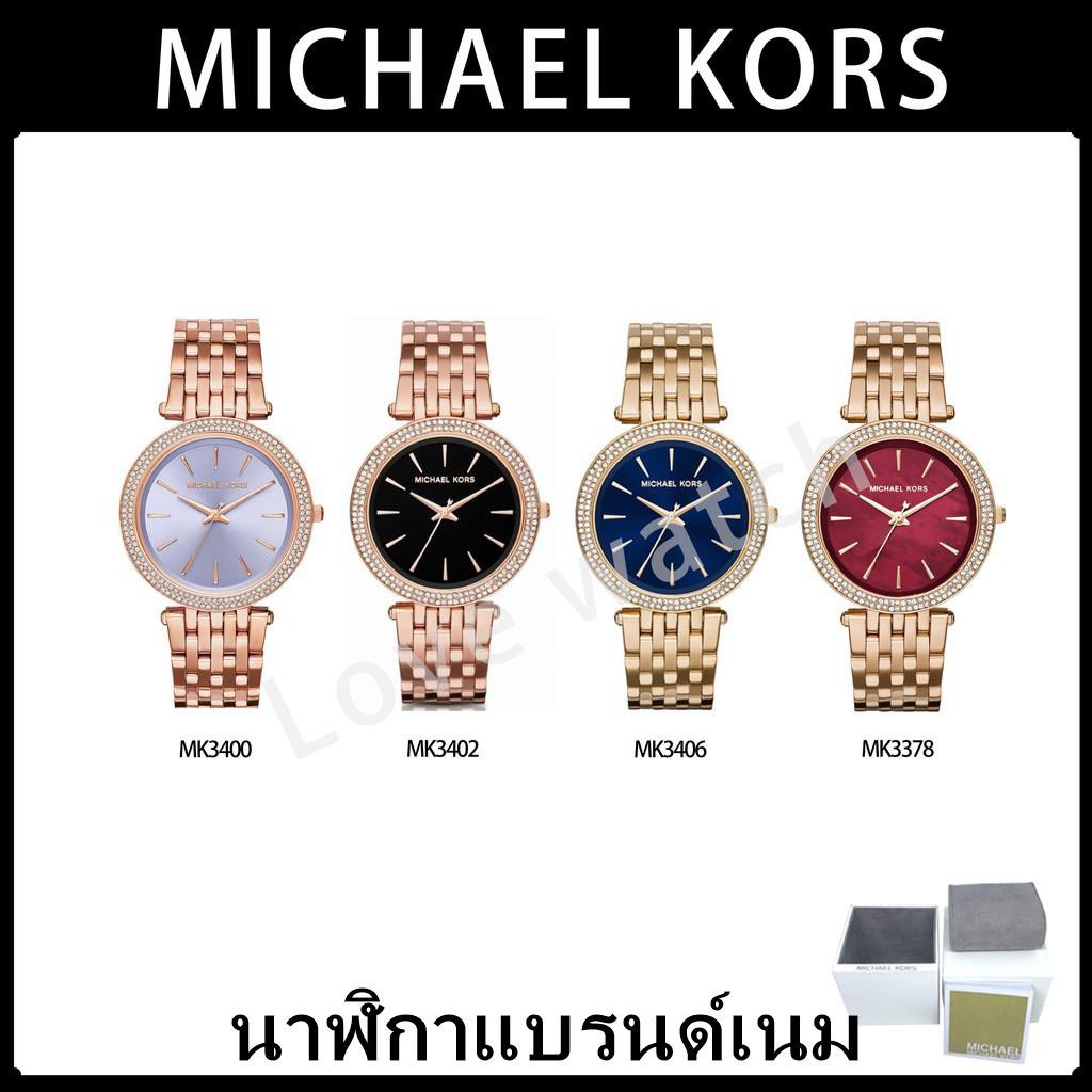 MK3400 ถูกที่สุด พร้อมโปรโมชั่น - ธ.ค. 2021 | BigGo เช็คราคาง่ายๆ