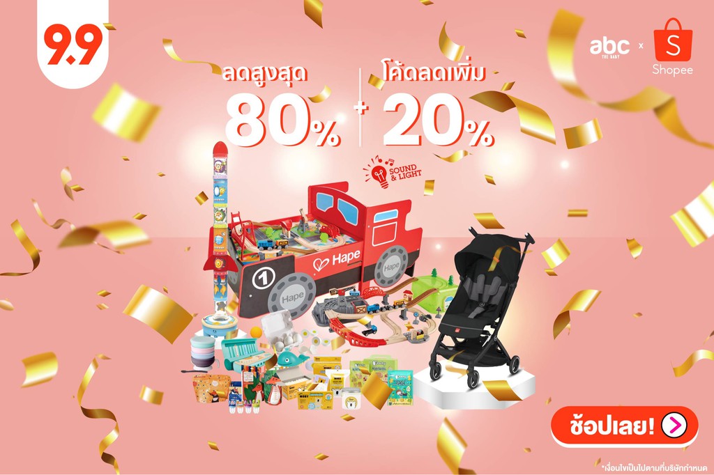 ABC the Baby, ร้านค้าออนไลน์ | Shopee Thailand